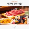 압구정 데이트 고기집 대관령 한우마을 와인 소믈리에 네이버 블로그